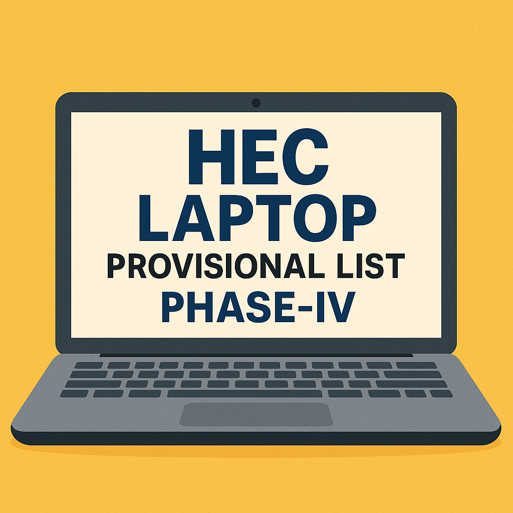 Laptop Final Merit List (Final List) Updated (05/08/2025) - Phase-IV ...